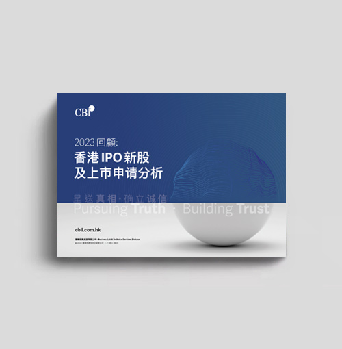 News & Insights | CBI