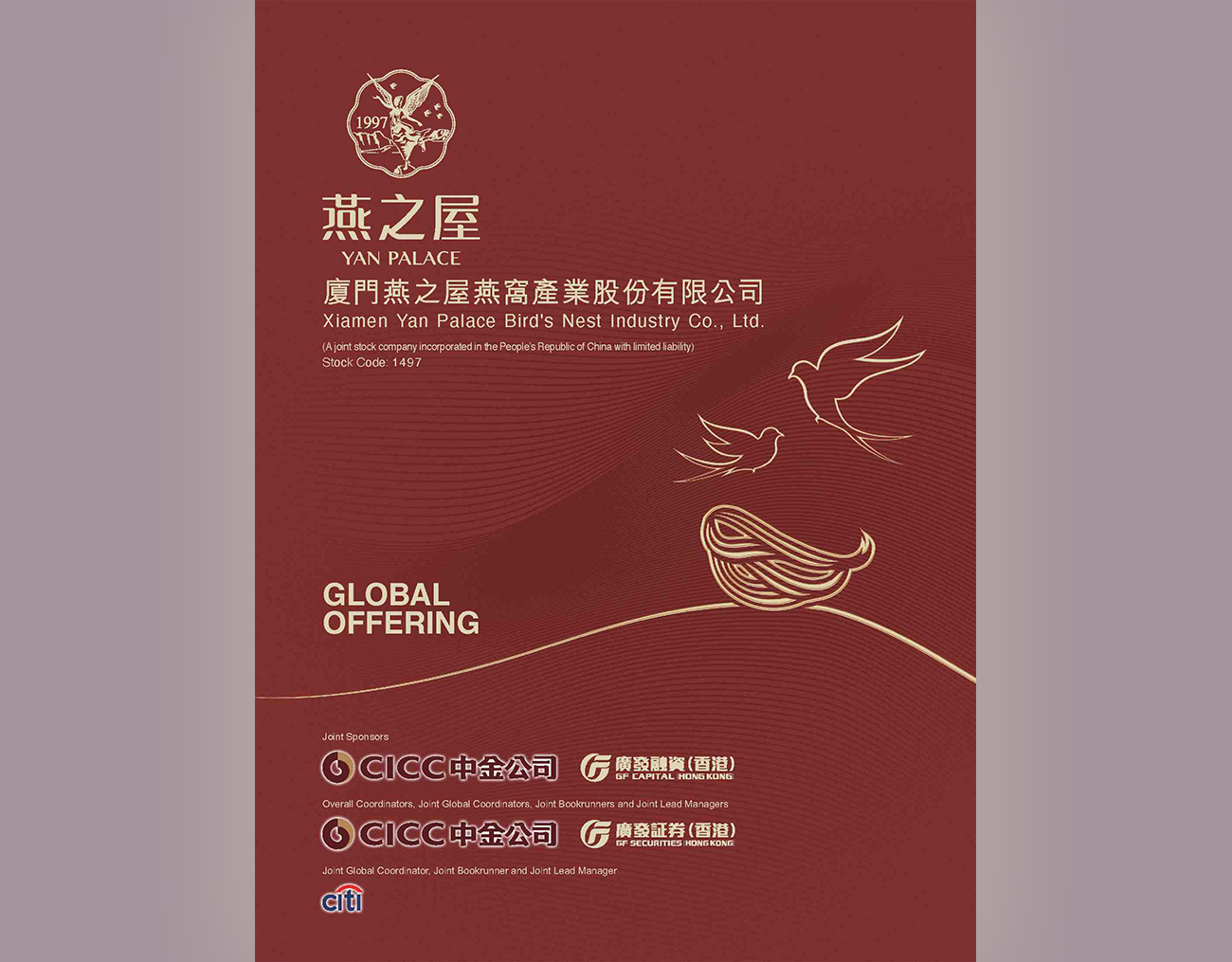 Congratulations to Xiamen Yan Palace Bird's Nest Industry Co Ltd (1497 ...