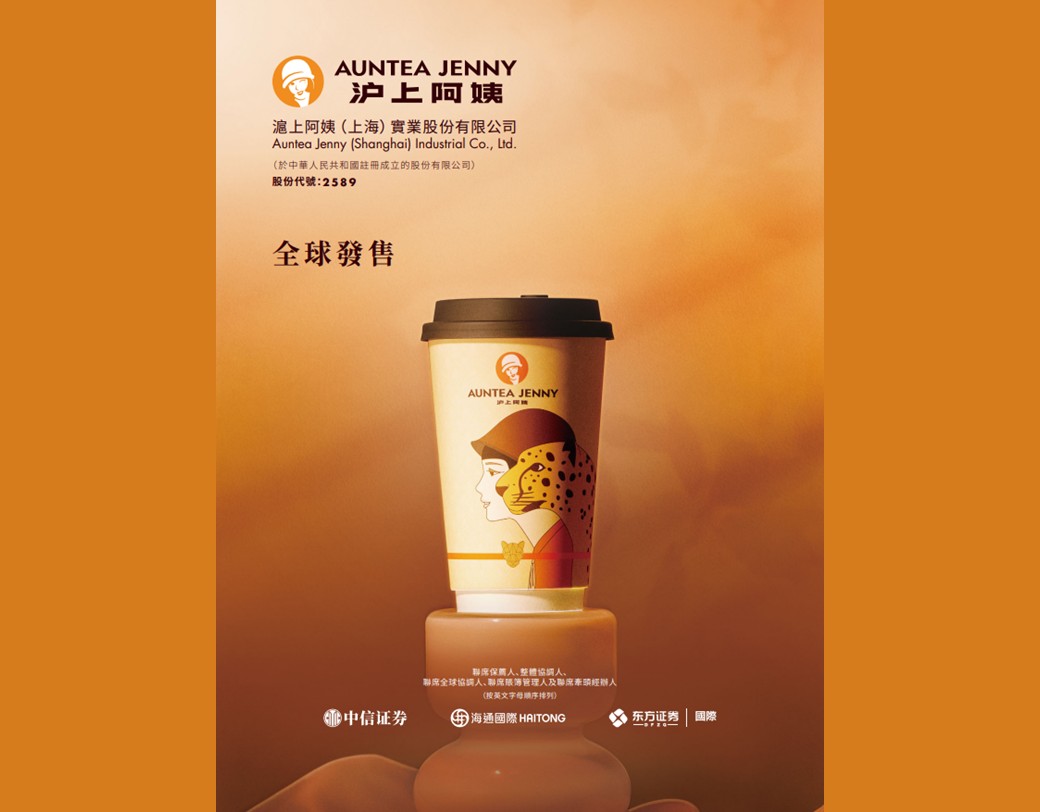 CBI Assists Sponsors and Lawyers in Due Diligence for Auntea Jenny’s ...