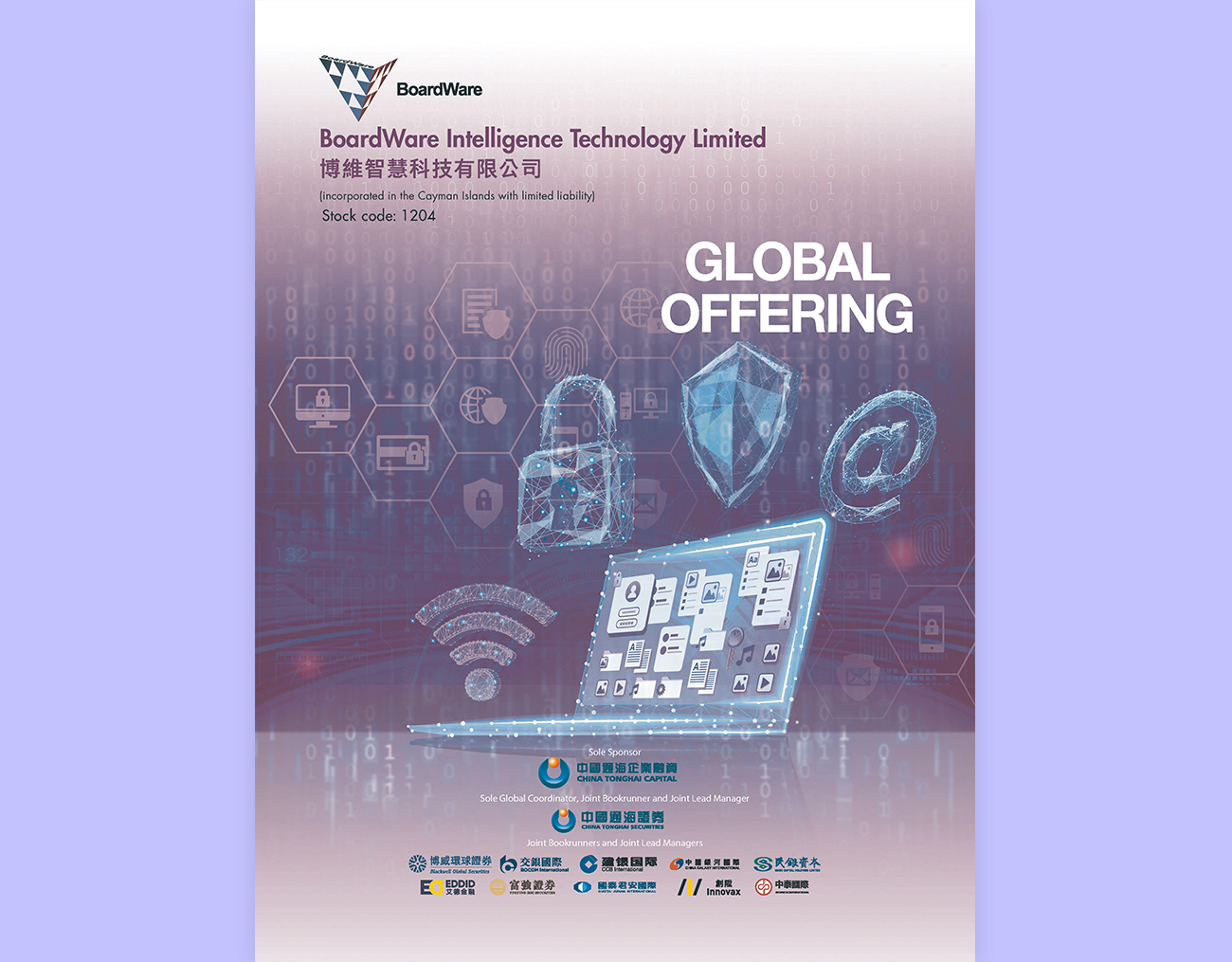 Congratulations to BoardWare Intelligence Technology Limited (1204.HK ...