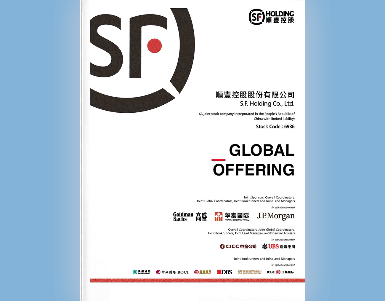 CBI Assists Sponsors and Lawyers in Due Diligence for SF Holding’s ...