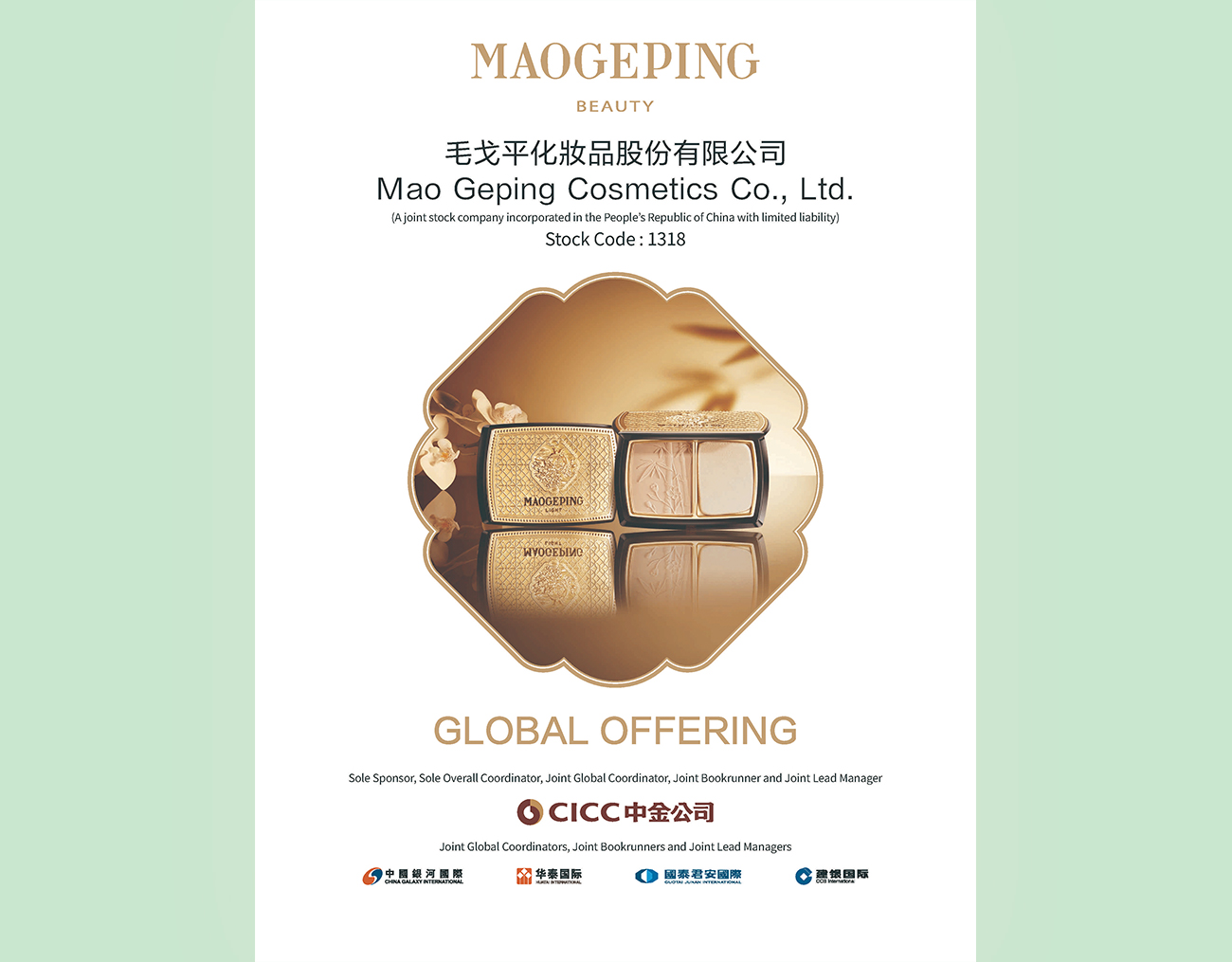 CBI Assists Sponsors and Lawyers in Due Diligence for Mao Geping’s ...